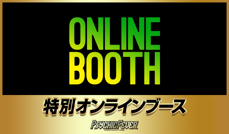 EXILE TRIBE mobile - EXILE TRIBE公式モバイルサイトfor EXILE TRIBE mobile - EXILE TRIBE公式モバイルサイトfor