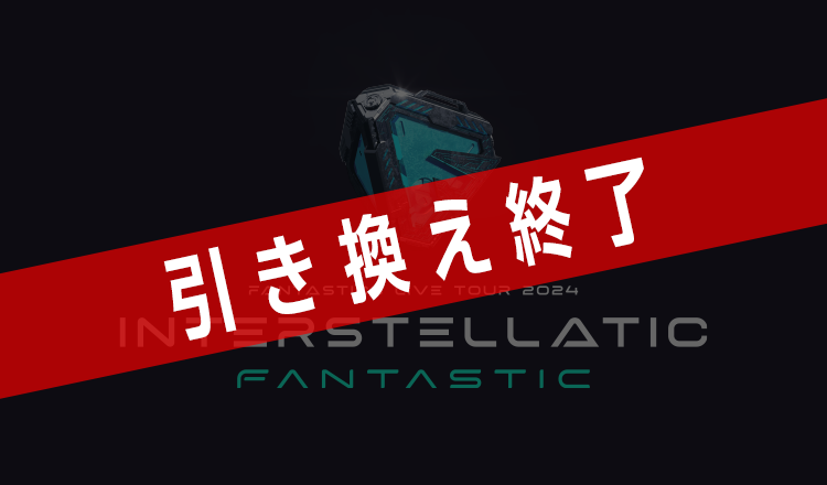 EXILE TRIBE mobile - EXILE TRIBE公式モバイルサイトfor EXILE TRIBE mobile - EXILE TRIBE公式モバイルサイトfor