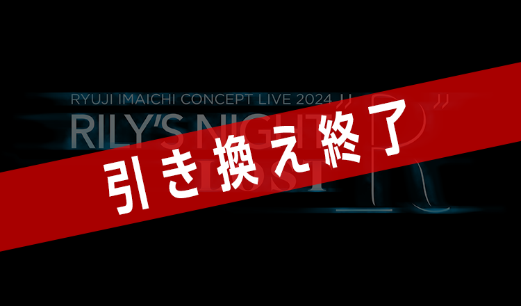 EXILE TRIBE mobile - EXILE TRIBE公式モバイルサイトfor EXILE TRIBE mobile - EXILE TRIBE公式モバイルサイトfor