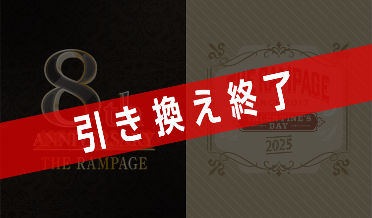 EXILE TRIBE mobile - EXILE TRIBE公式モバイルサイトfor EXILE TRIBE mobile - EXILE TRIBE公式モバイルサイトfor