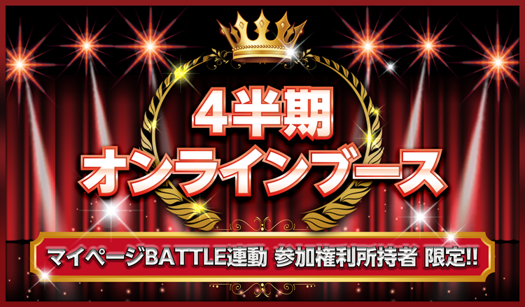 EXILE TRIBE mobile - EXILE TRIBE公式モバイルサイトfor EXILE TRIBE mobile - EXILE TRIBE公式モバイルサイトfor