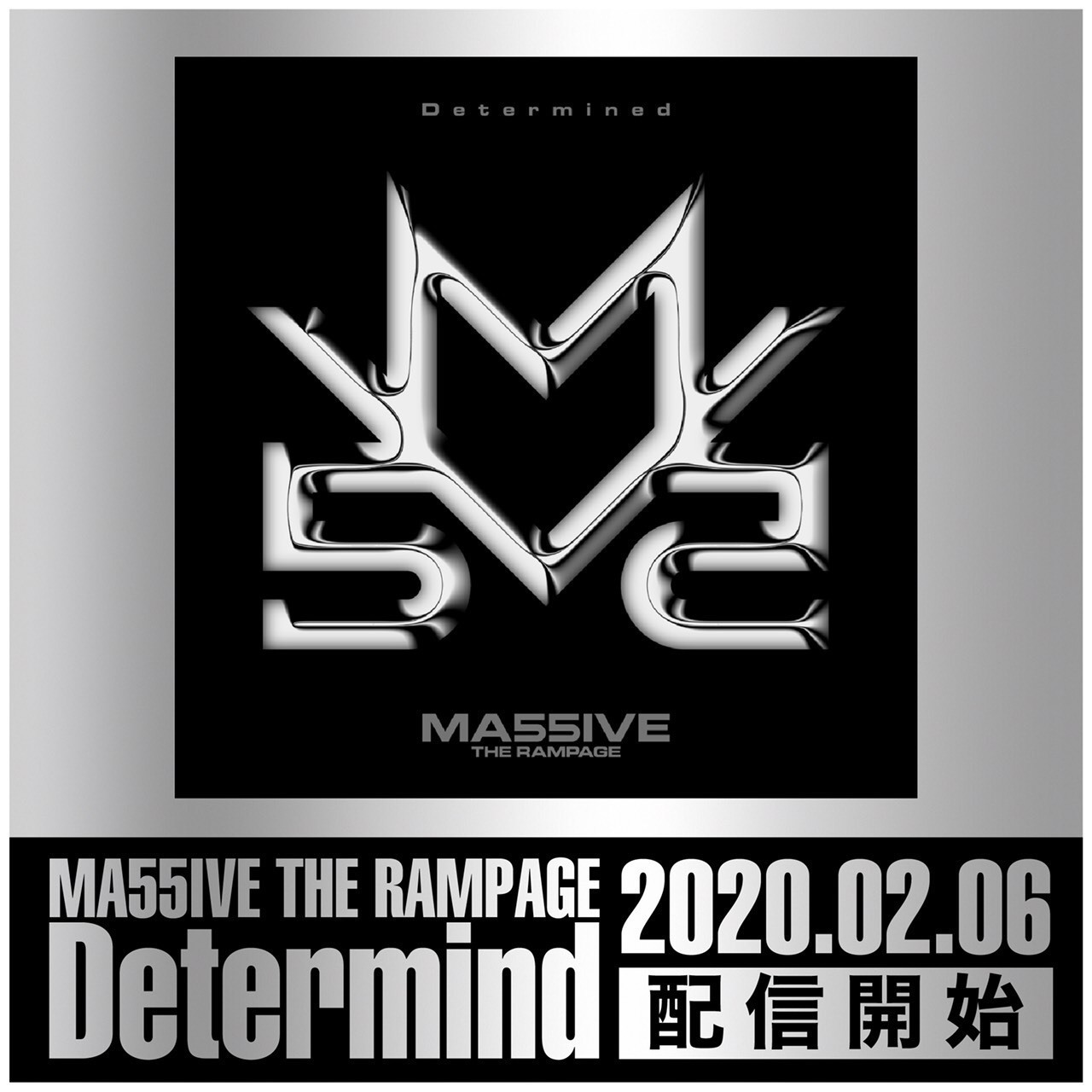 THE RAMPAGE from EXILE TRIBE小分隊「MA55IVE THE RAMPAGE」於2/6(週四)在線上音樂平台發行『Determined』！ | LDH - LOVE ...
