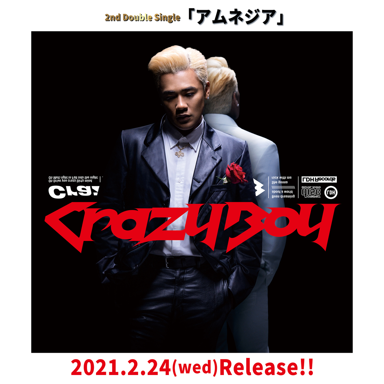 ELLY | EXILE TRIBE mobile