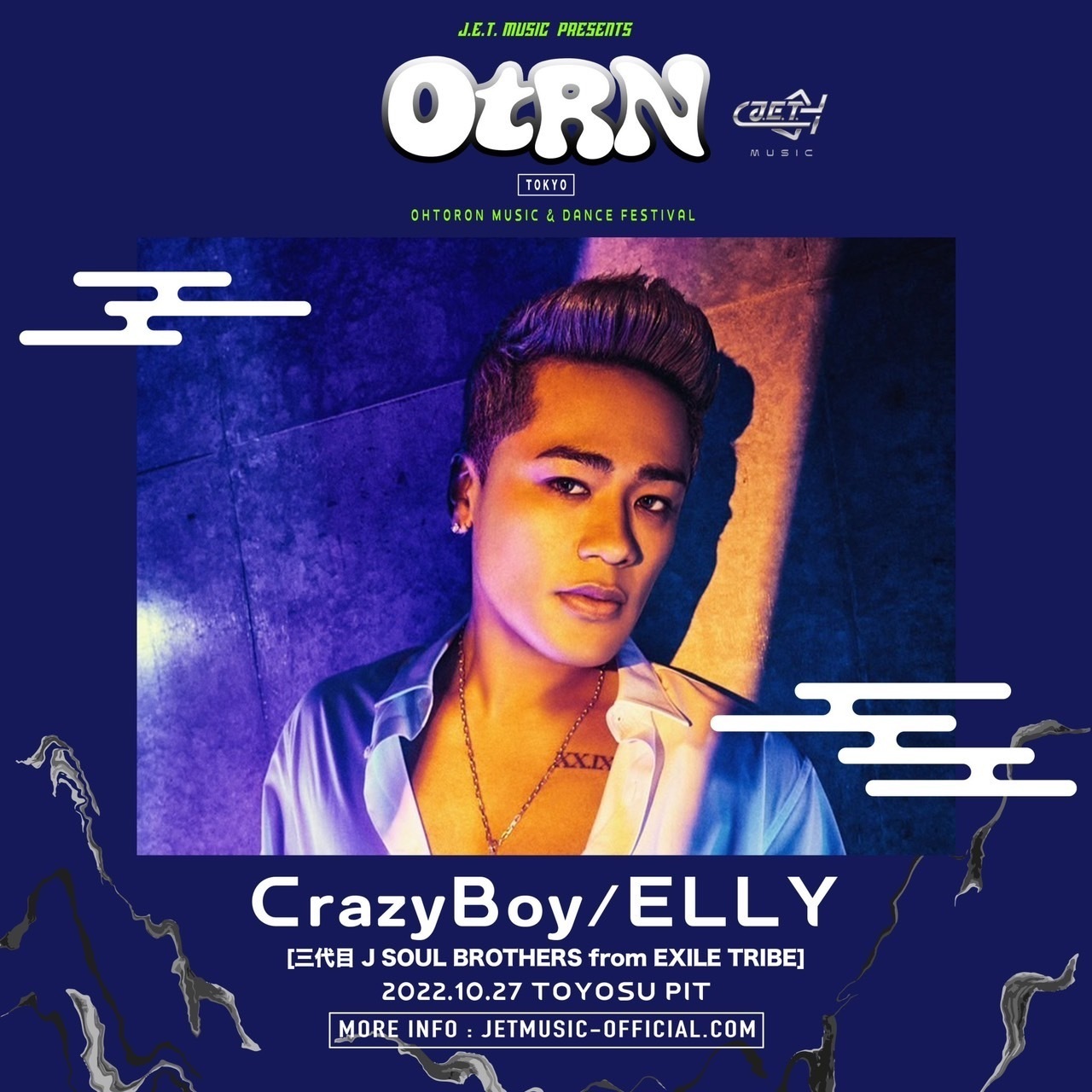 10/27(木)開催『OTRN -TOKYO-』にCrazyBoy/ELLYが出演！ | NEWS | EXILE TRIBE mobile