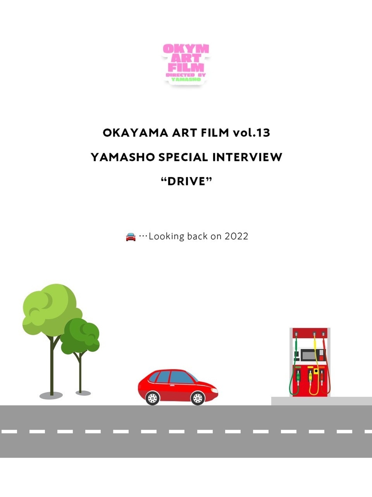 web magazine「at」連載 『OKAYAMA ART FILM DIRECTED BY YAMASHO vol.13』公開！ | LDH - LOVE + DREAM ...