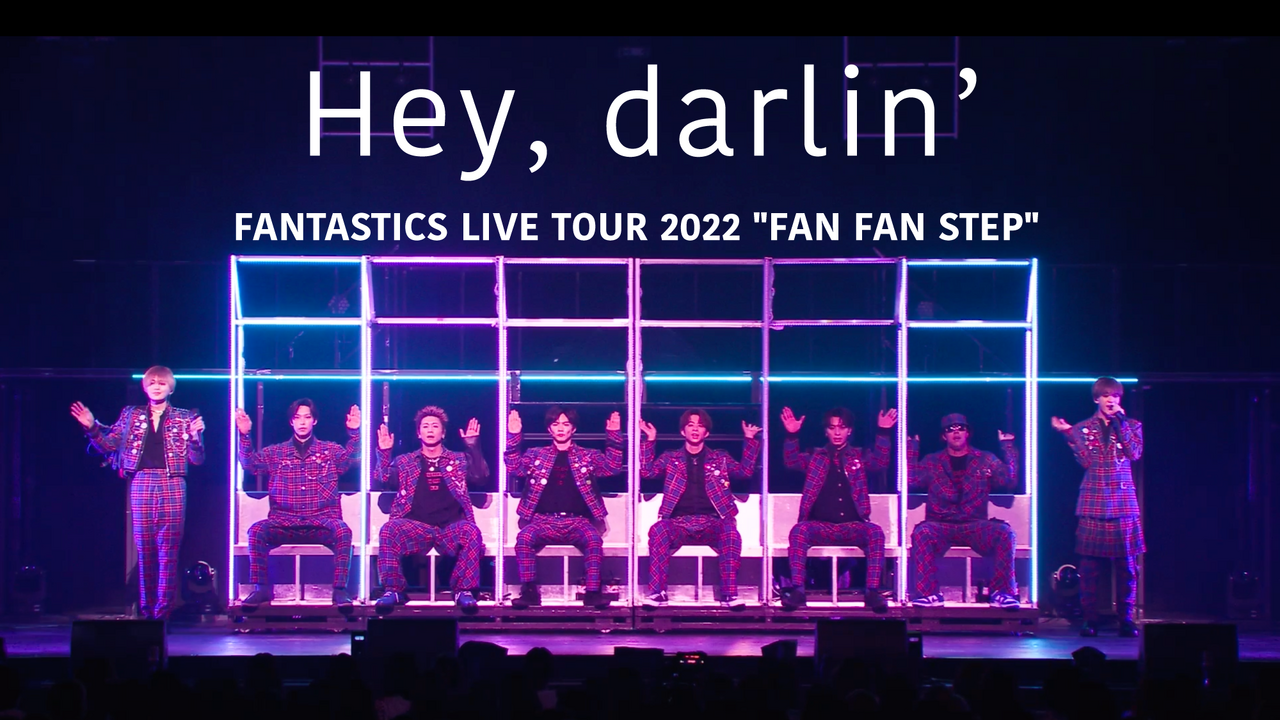 「FANTASTICS LIVE TOUR 2022 "FAN FAN STEP"」より「Hey, darlin’」ライブ映像公開 ...