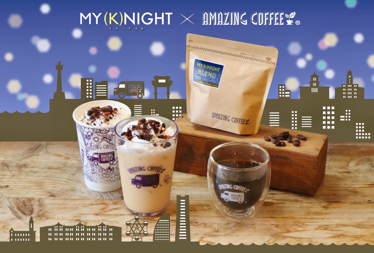 【10/12(木)START!!】映画『MY (K)NIGHT マイ・ナイト』×AMAZING COFFEEスペシャルコラボレーション決定！ | LDH - LOVE + DREAM ...