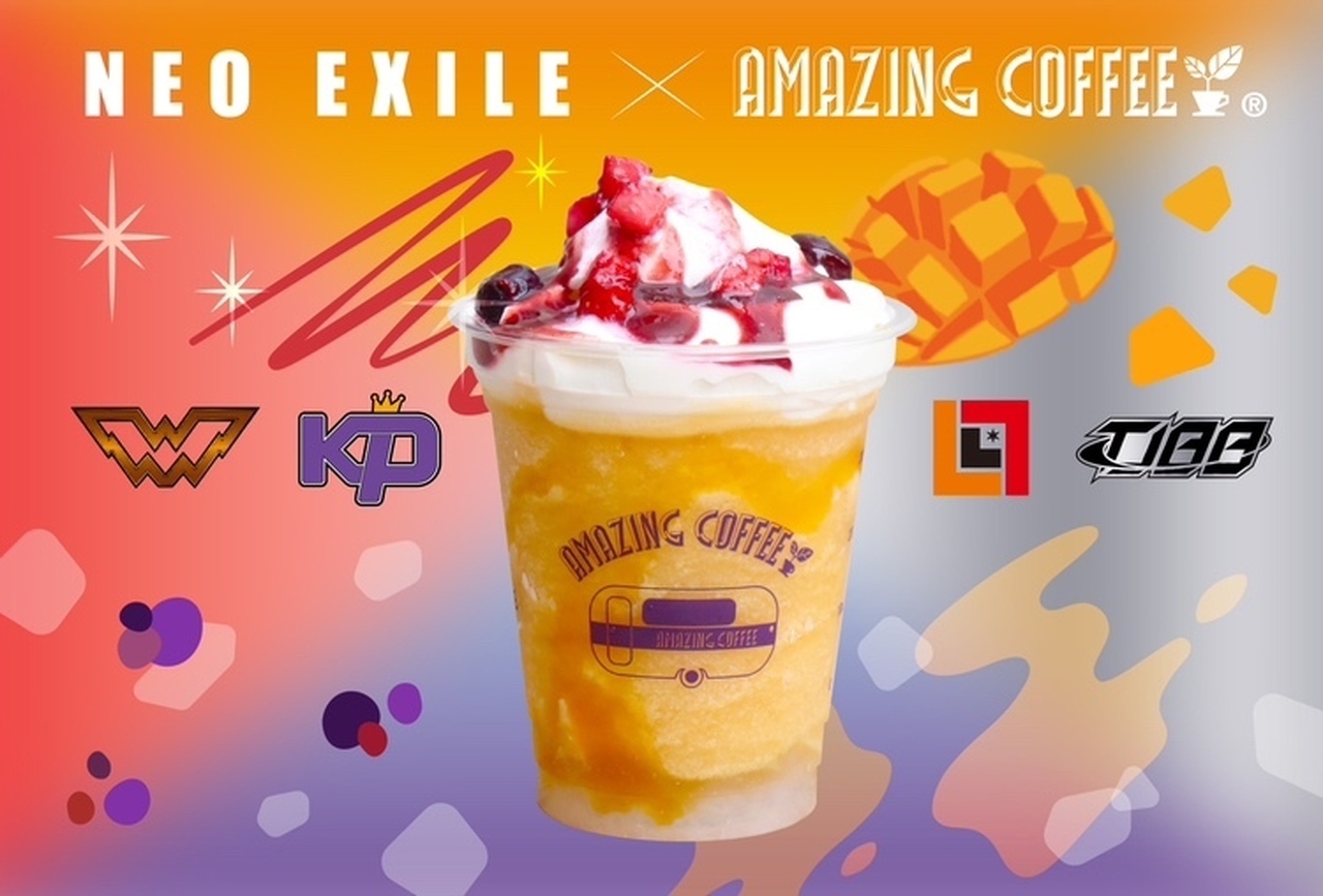 【5/11(土)START!!】NEO EXILE×AMAZING COFFEE スペシャルコラボレーション決定！ | LDH - LOVE + DREAM + HAPPINESS TO ...