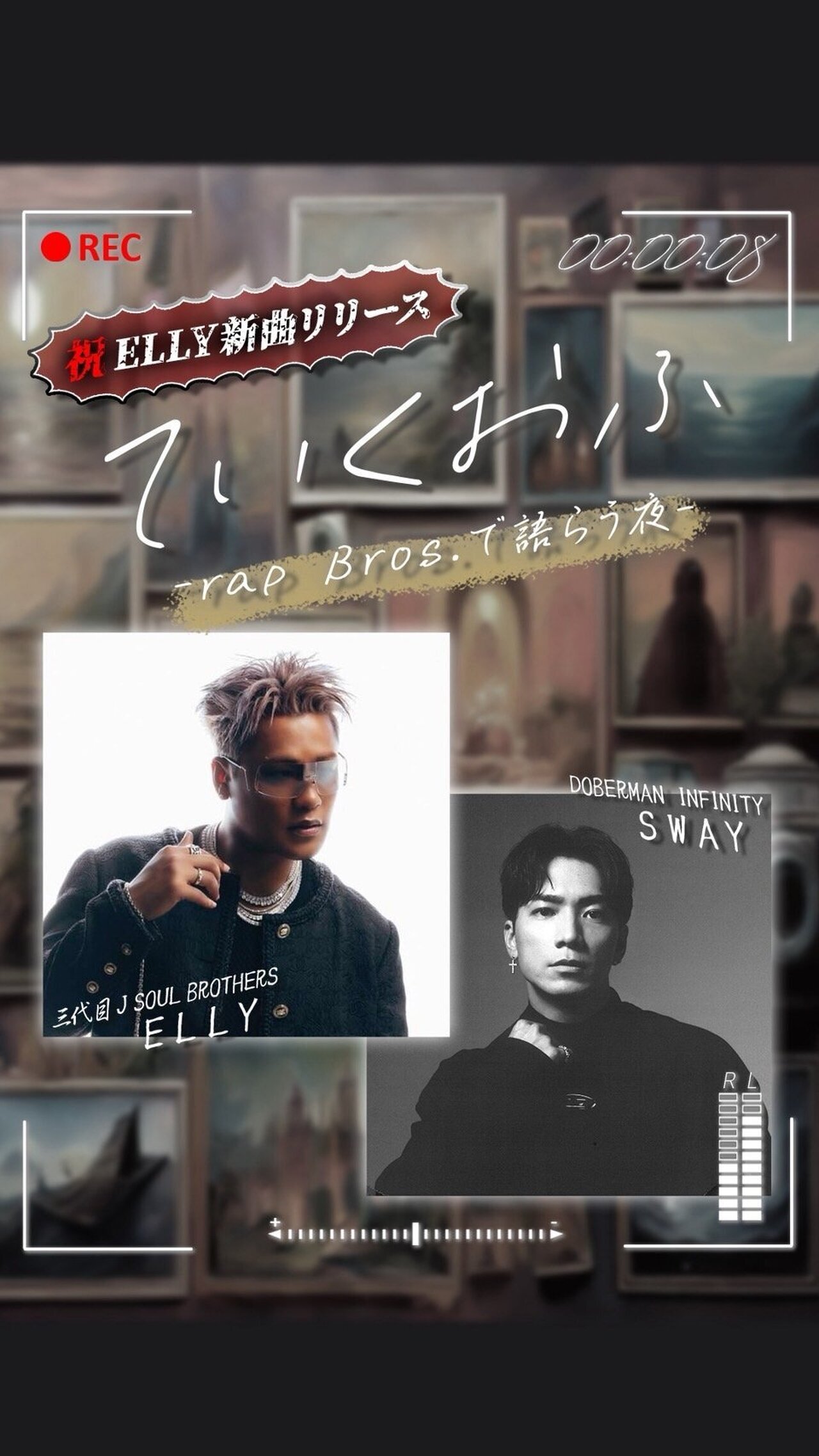 ELLY | EXILE TRIBE mobile