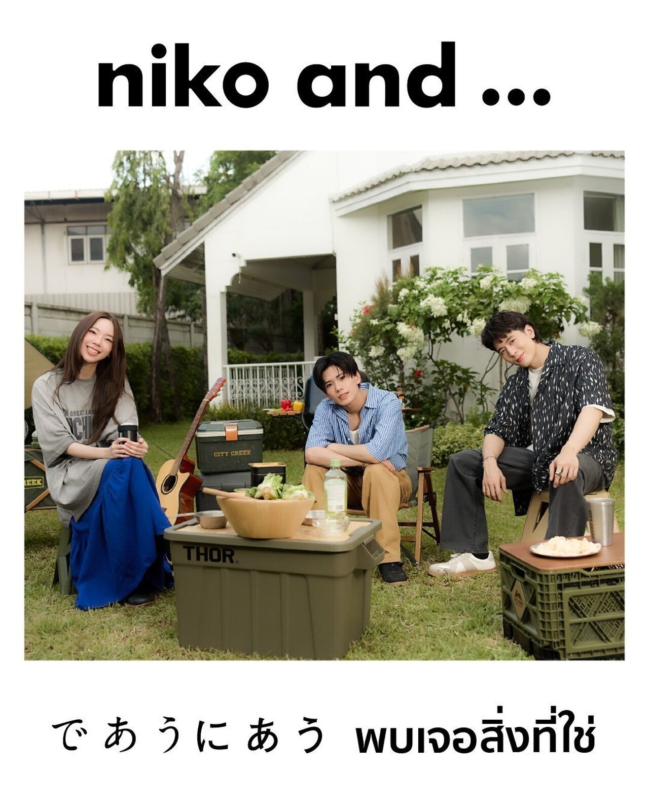 『niko and ...』タイ限定WEB CMに小波津志が初登場&『niko and ... BANGKOK』の特別イベントにも出演決定！ | LDH - LOVE + DREAM ...