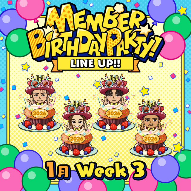 【EXILE TRIBE mobileマイページ】 MEMBER BIRTHDAY PARTY 今週のイベントラインナップ | NEWS ...